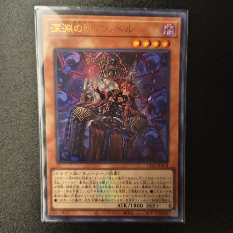 Yu-Gi-Oh ( CF01-JP174 ) | Shopee Malaysia
