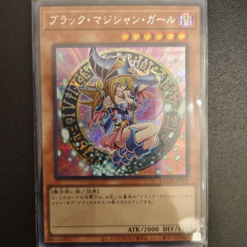 Yu-Gi-Oh ( QCDB-JP008 ) | Shopee Malaysia