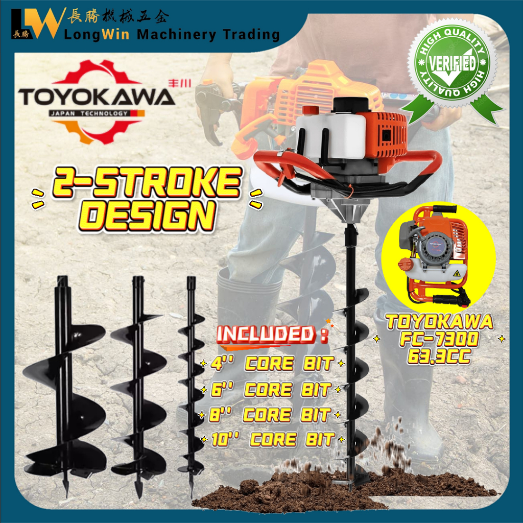 TOYOKAWA FC-7300 2-Stroke Heavy Duty Earth Auger Drill 63.3cc 4''/6''/8 ...