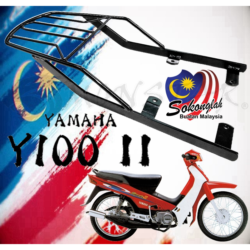 Y100 Sports 2 sport Box Carrier Monorack Mono Rack Yamaha monorak rak ...