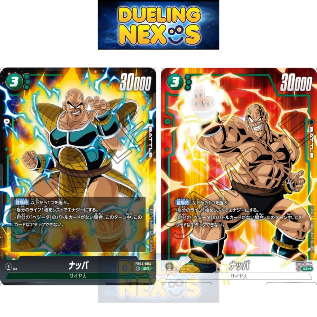 Dragon Ball Super Card Game Fusion World FB04 TCG FB04-064 SR Alternate Nappa - ULTRA LIMIT ...