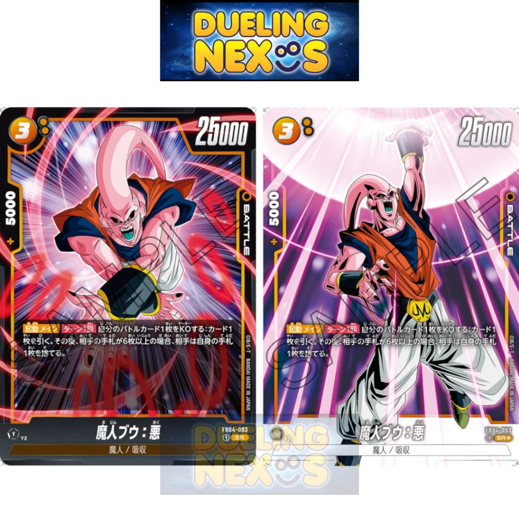 Dragon Ball Super Card Game Fusion World FB04 TCG FB04-093 SR Alternate Art Majin Buu : Evil ...