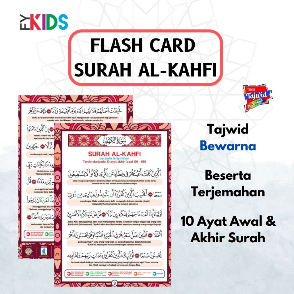FYKIDS - FLASH CARD SURAH AL-KAHFI BERSERTA TERJEMAHAN (10 AYAT AWAL ...
