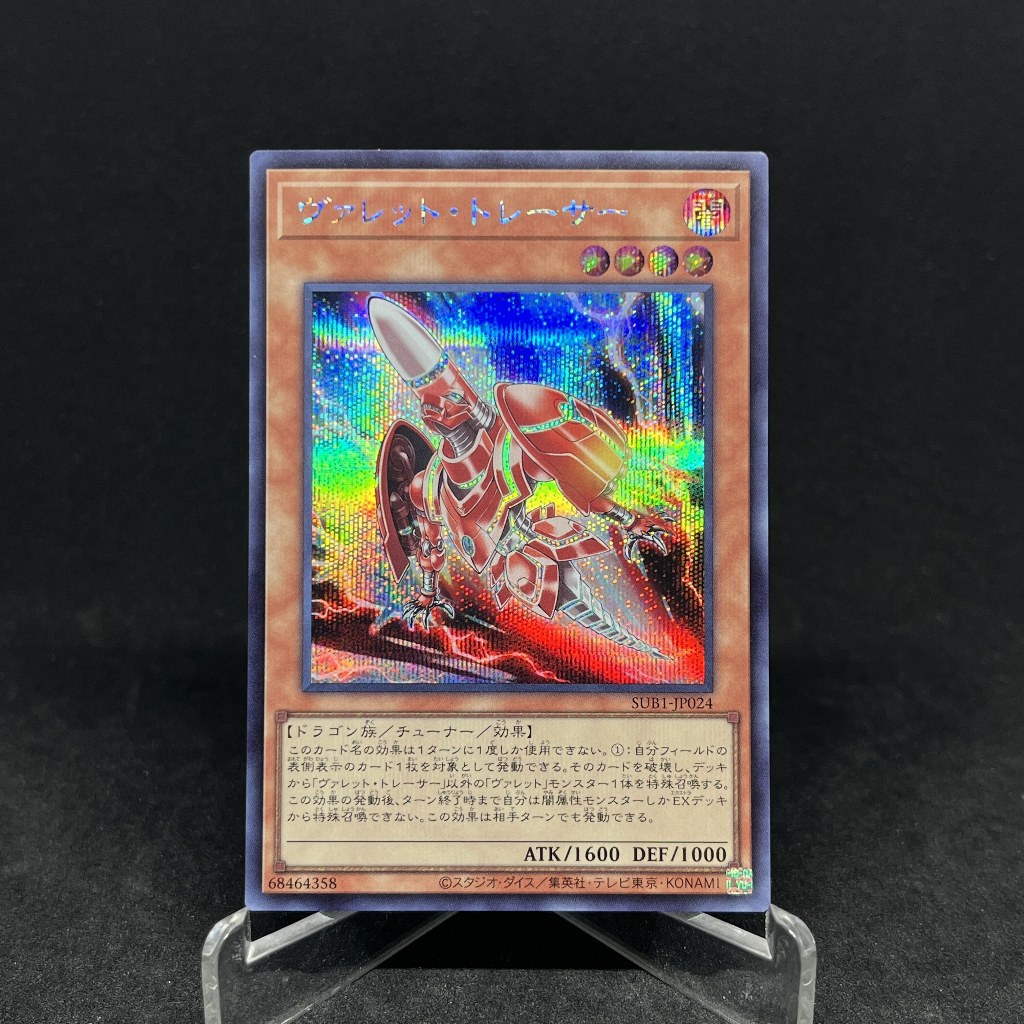 YUGIOH - Rokket Tracer - Secret Rare SER ( SUB1-JP024 ) [ JY CARD TRADING ] | Shopee Malaysia