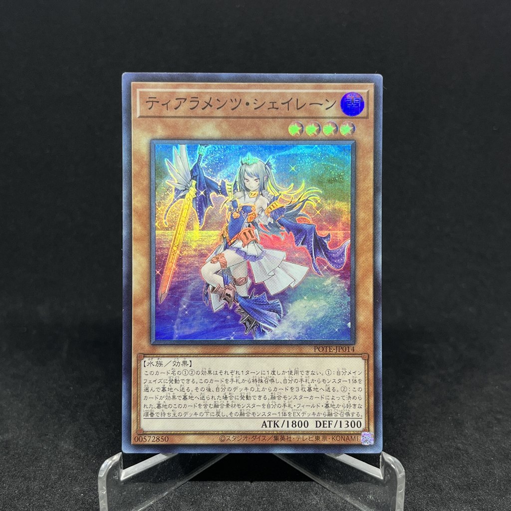 YUGIOH - Tearalaments Shaylen - Super Rare SR ( POTE-JP014 ) [ JY CARD TRADING ] | Shopee Malaysia