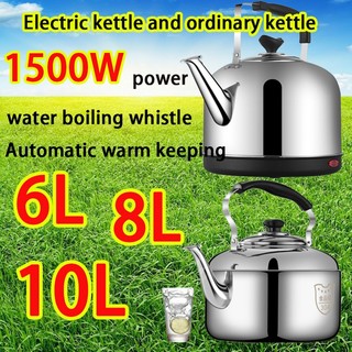 6L 8L 10L 304stainless steel whistle electric kettle and ordinary ...