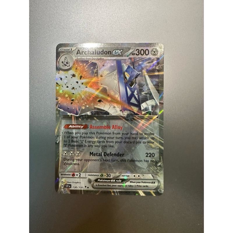 Archaludon ex 130/191 | Ultra Rare | SV08 Surging Sparks [Pokemon TCG ...