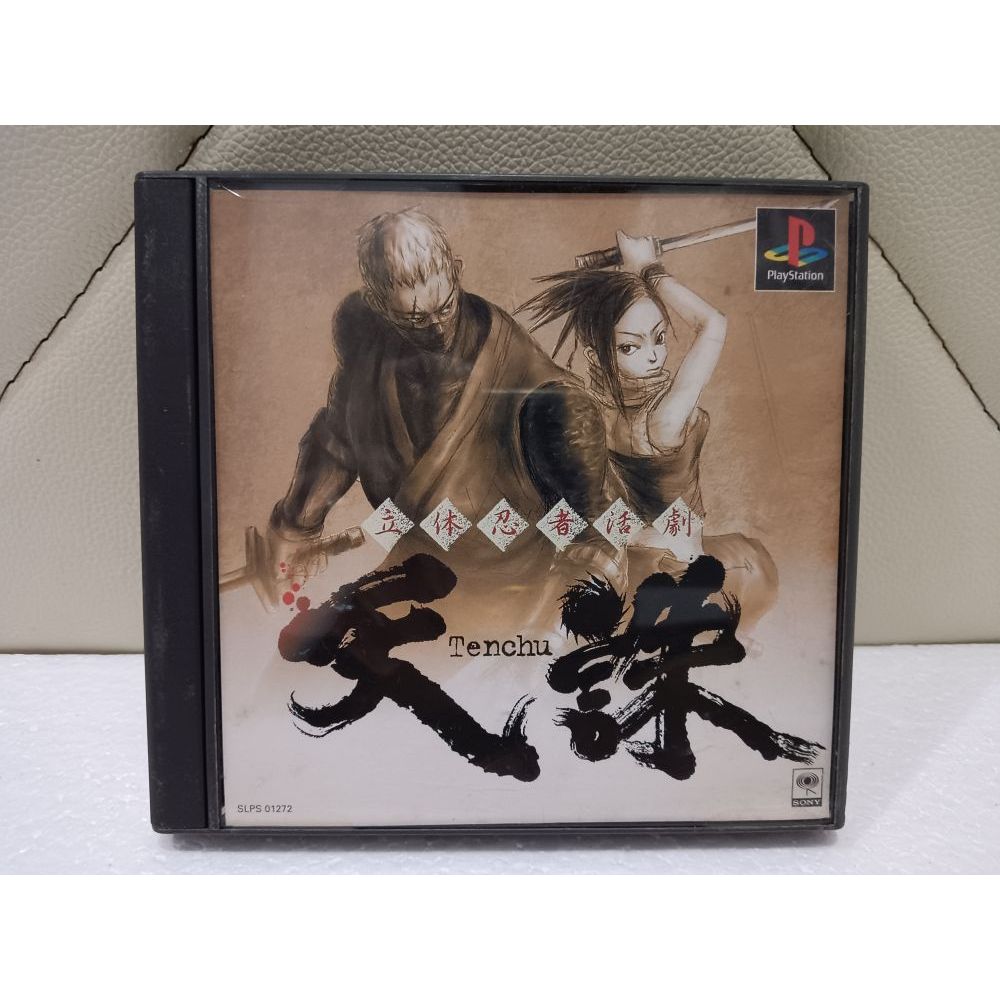 [USED] PS / PS1 RITTAI NINJA KATSUGEKI TENCHU (JAPANESE VERSION ...