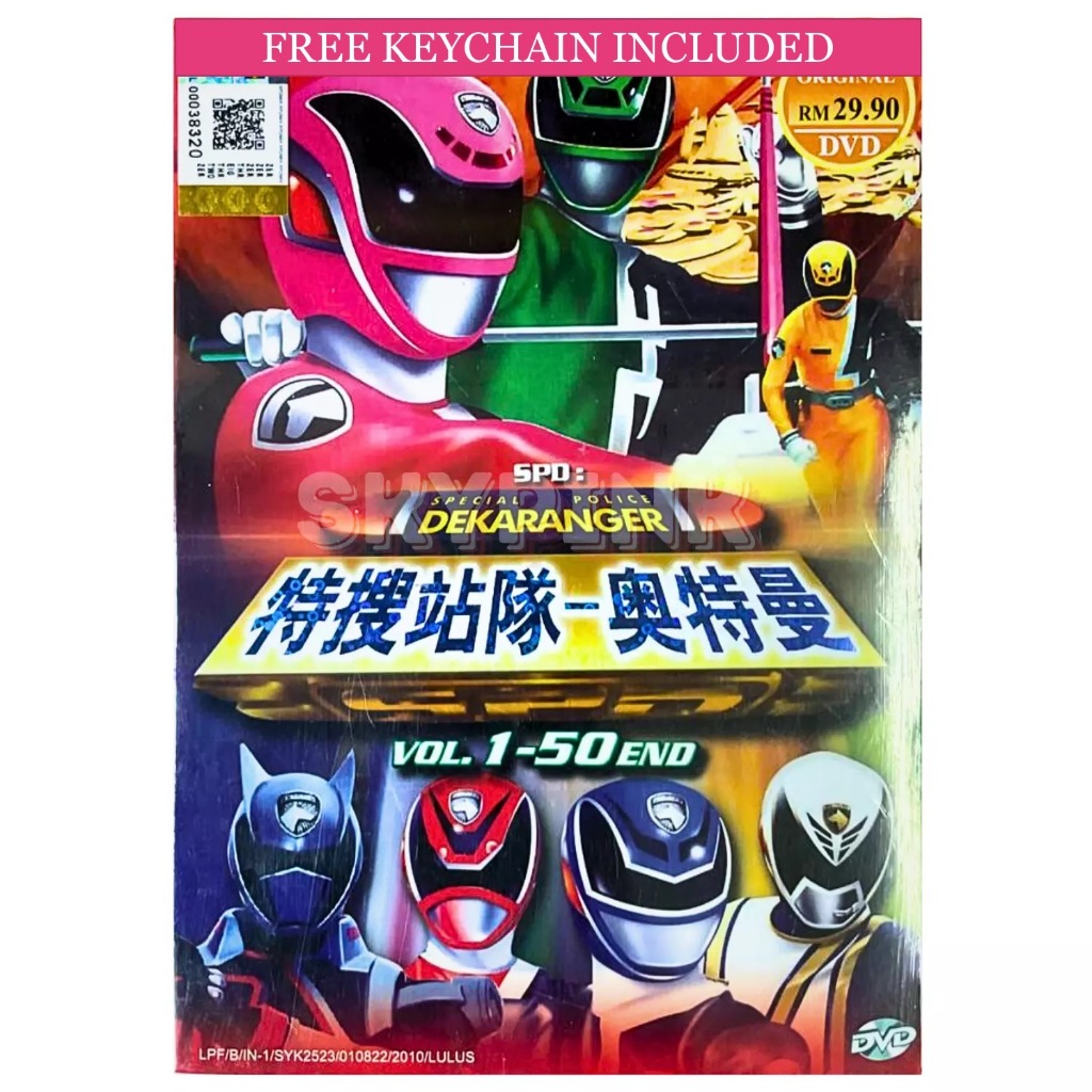SPD Tokusou Sentai Dekaranger Power Rangers Complete Series Original ...