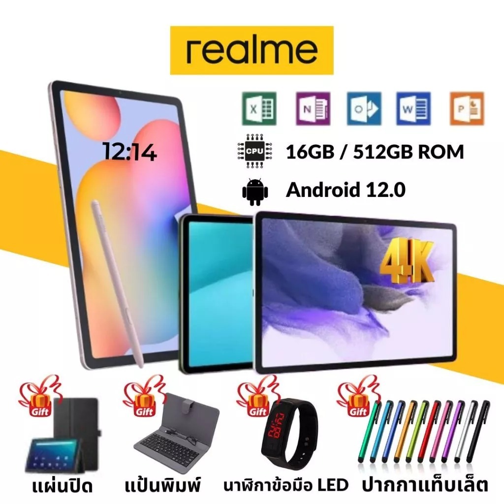 NEW 2024 | Realme pad P70 PRO Tablet (16GB RAM + 512GB ROM ...