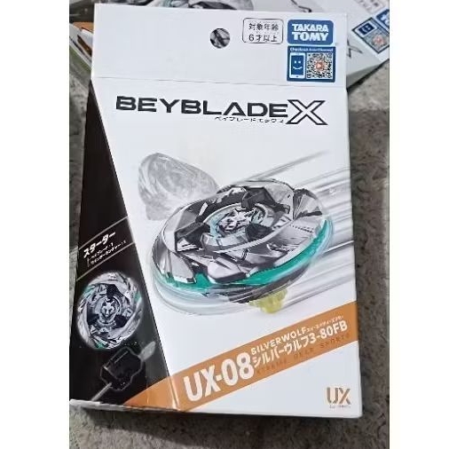 Takara Tomy Beyblade X : UX -08 Beyblade Silver Wolf 3-80FB freeBall ...