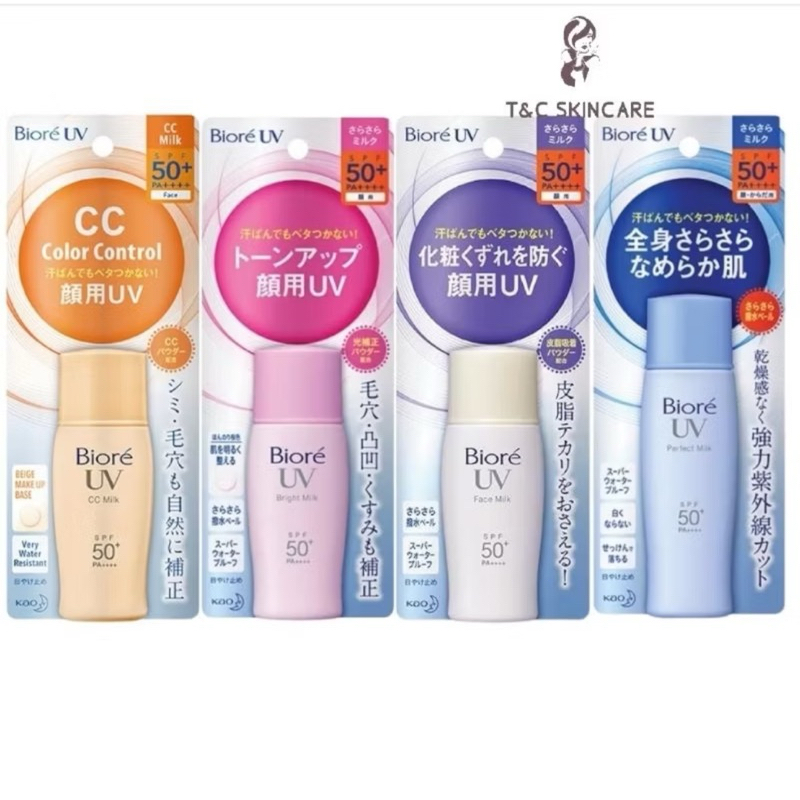 Biore UV Face Milk/Cc Milk/Bright Milk/Perfect Milk(Exp 2026) | Shopee Malaysia