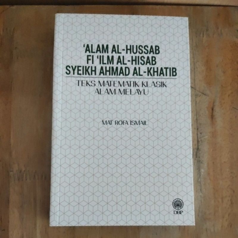 'ALAM AL-HUSSAB FI 'ILM AL-HISAB SYEIKH AHMAD AL- KHATIB (TEKS ...