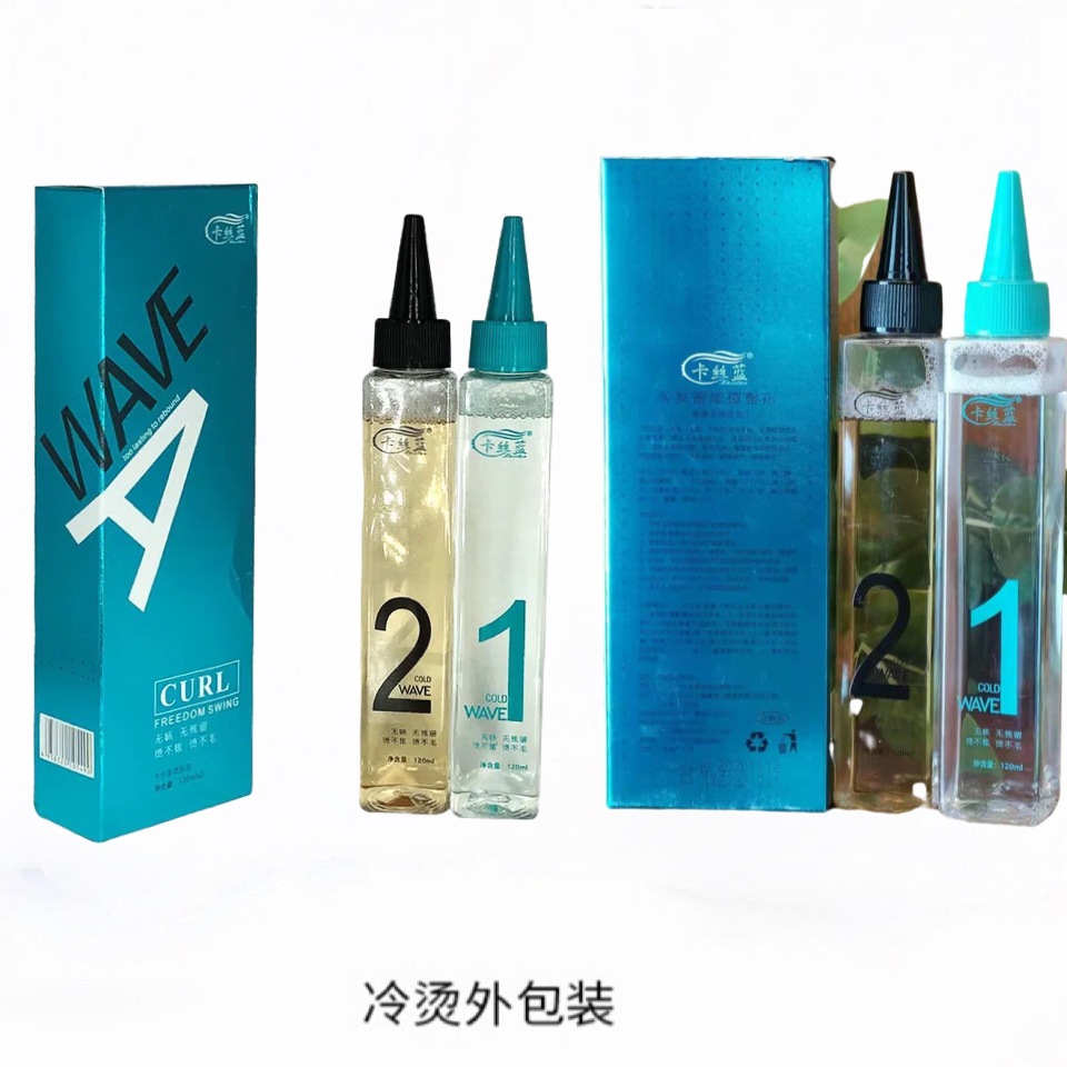 Insty Wave A Perm/Curl Lotion Strong 120ml x 2 solution | Shopee Malaysia