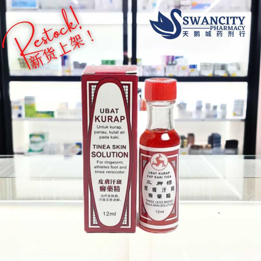 THREE LEGS TINEA SKIN SOLUTION 12ML | Shopee Malaysia