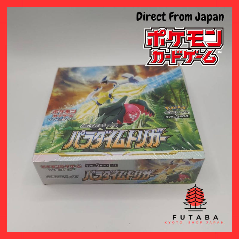 Pokemon Card Game Sword & Shield Expansion Pack Paradigm Trigger Box ...
