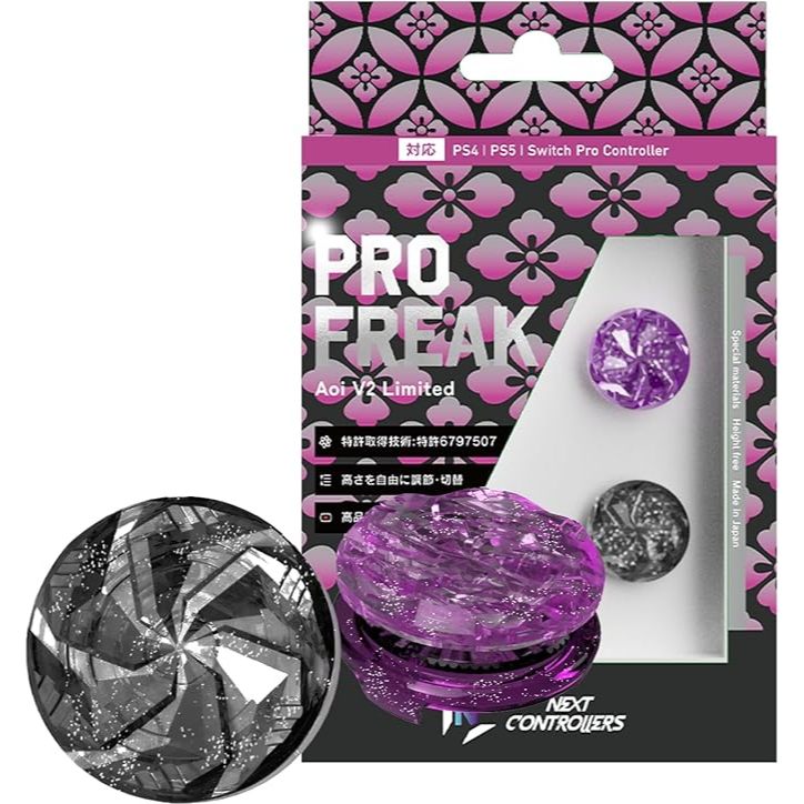 【Direct from Japan】Pro Freak V2 Recessed Freak Aoi Transparent PS4 PS5 ...