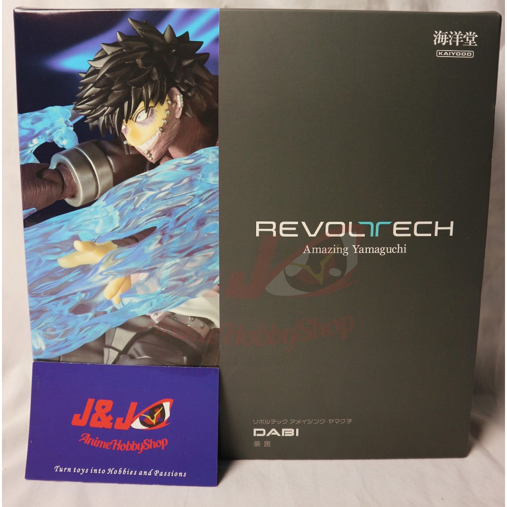 Revoltech Amazing Yamaguchi My Hero Academia Dabi | Shopee Malaysia