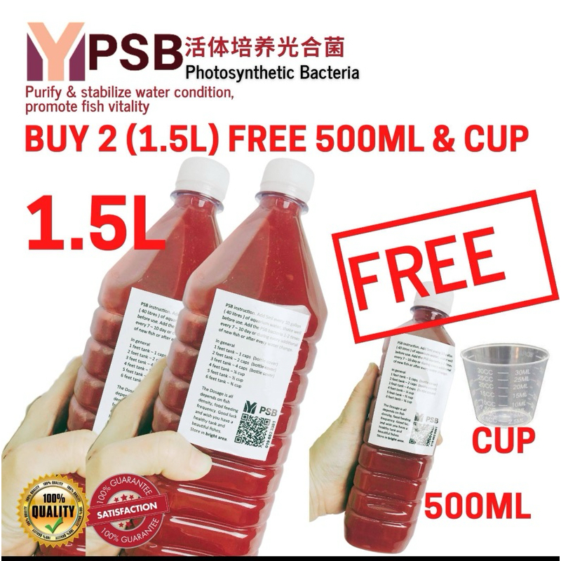 PSB Photosynthetic Bacteria HOME MADE 1500ml 光合菌 jernihkan air akuarium dan fertilizer 1500ml ...