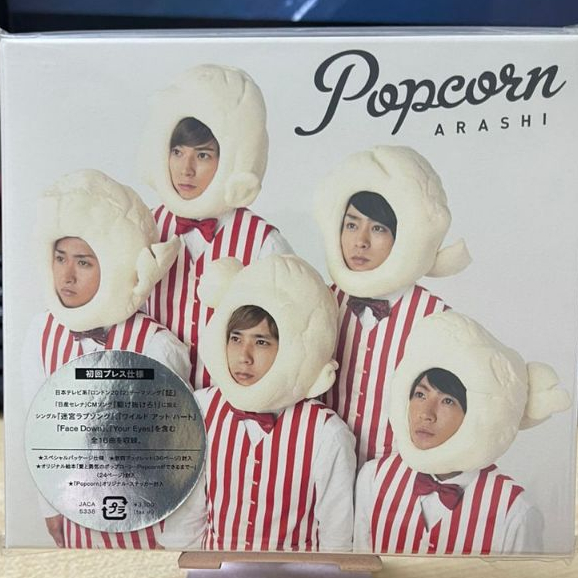 【NEW】ARASHI 岚 Album CD『Popcorn』 (Japan Limited Version) | Shopee Malaysia