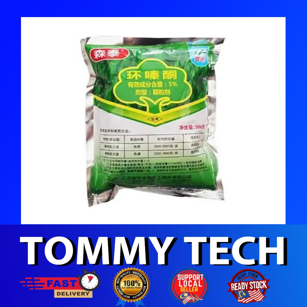 Weed Tree Killer 500g | Shopee Malaysia