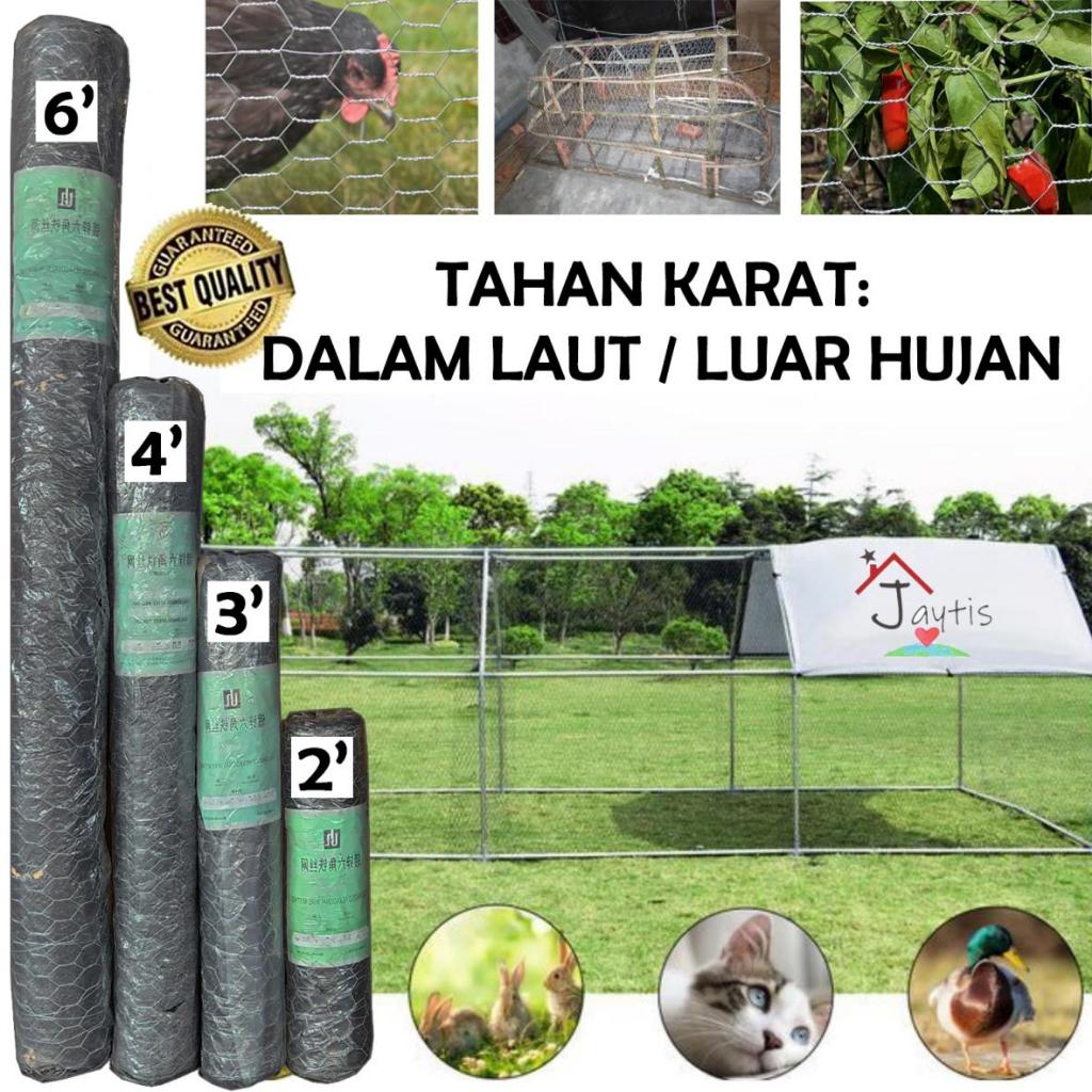 🥇3‘ kaki x 1.5'' x 19G x 120' 💯Tahan Karat HDG Hexagonal Wire Mesh ...