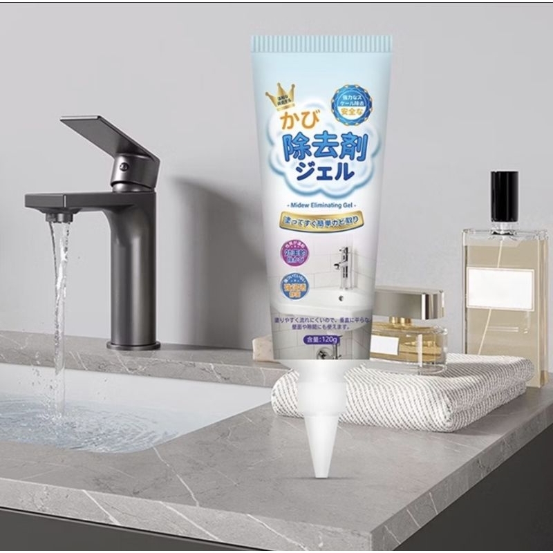 JAPANESE BLACK SPOT REMOVAL WASHING MACHINE REFRIGERATOR FRIDGE RUBBER ...