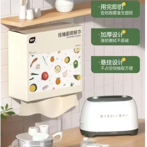 (200 Pulls) 2 Ply Hanging Kitchen Tissue Towel Oil Water Absorbed ...