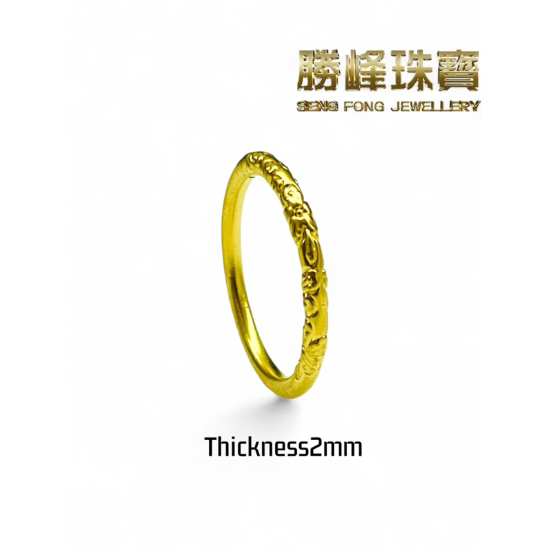 SF Half Flower Ring 繁花戒指 /100%AUTHENTIC 999GOLD BOUTIQUE.(JZ671 ...