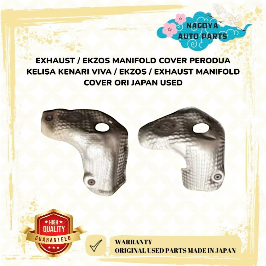 EXHAUST / EKZOS MANIFOLD COVER PERODUA KELISA KENARI VIVA / EKZOS ...