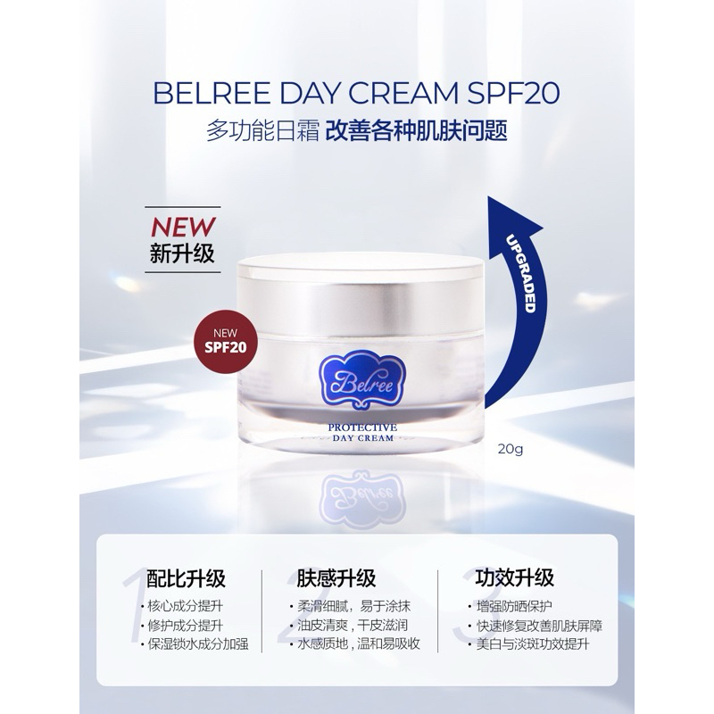 AM DAY CREAM SPF20 20GM 升级版 | Shopee Malaysia