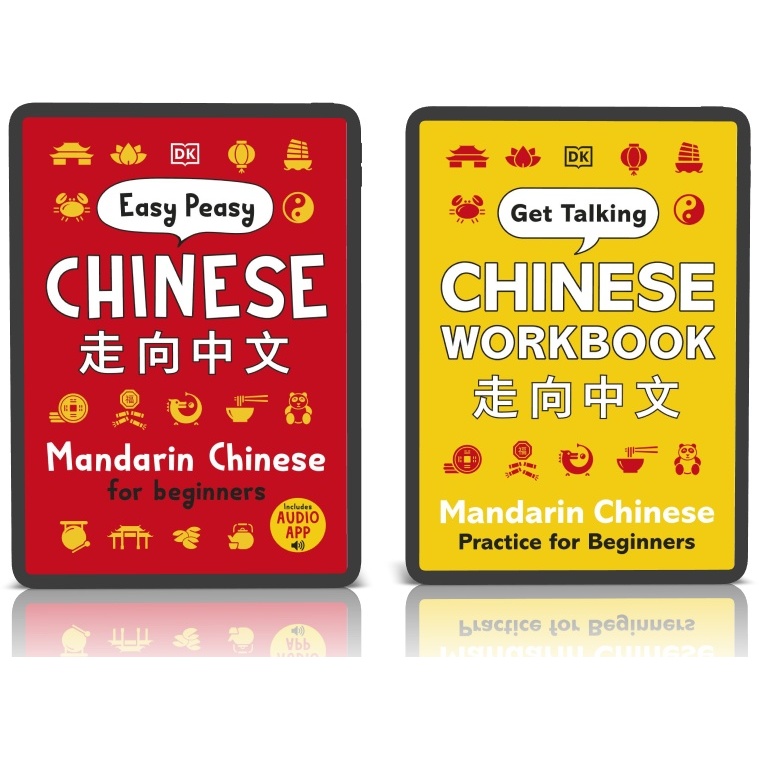 2 in 1 Mandarin Chinese Practice for Beginners - Listen, Talking, Write ...
