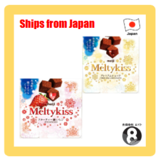 Meiji Meltykiss Premium Chocolat 52g/Strawberry 53g/First Harvest Rich Matcha 53g | Shopee Malaysia