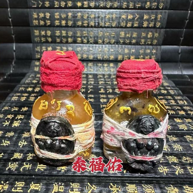 Thai Amulet 泰国佛牌(斯烹灣蓬依霸 Si Peng Wan Phong Mae Per)Random shipment 隨機發貨 ...