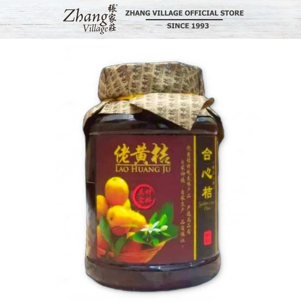 Lao Huang Ju Golden Lime Plum Juice 800g | Shopee Malaysia