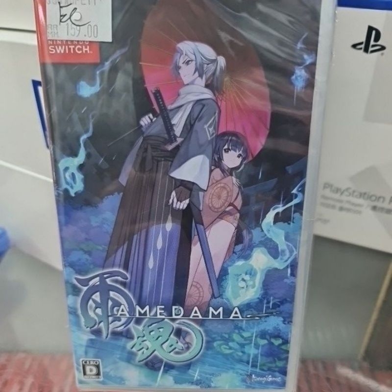 nintendo switch amedama English Chinese jap new and sealed rm159 same as in the picture | Shopee ...
