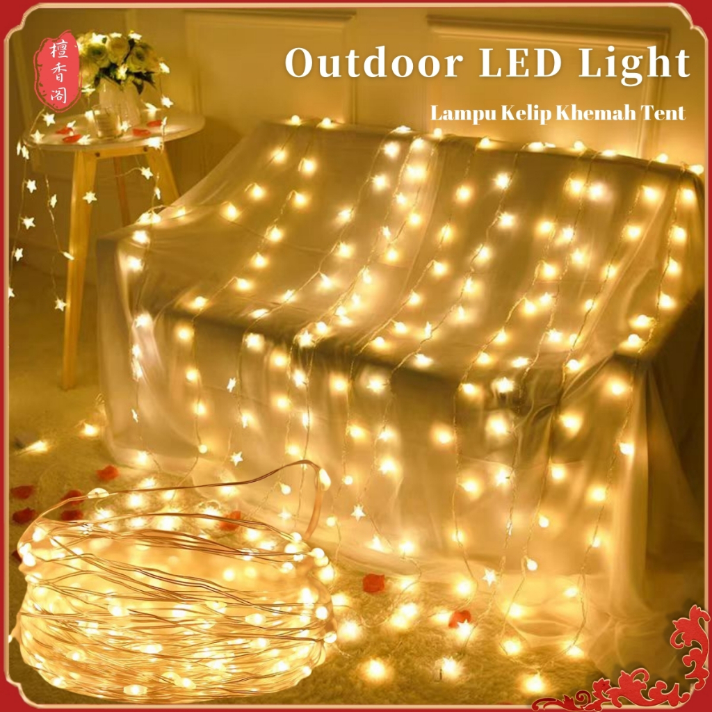 檀香阁 2m String light LED Garland Gift Decorate lighting For Tree Flower ...