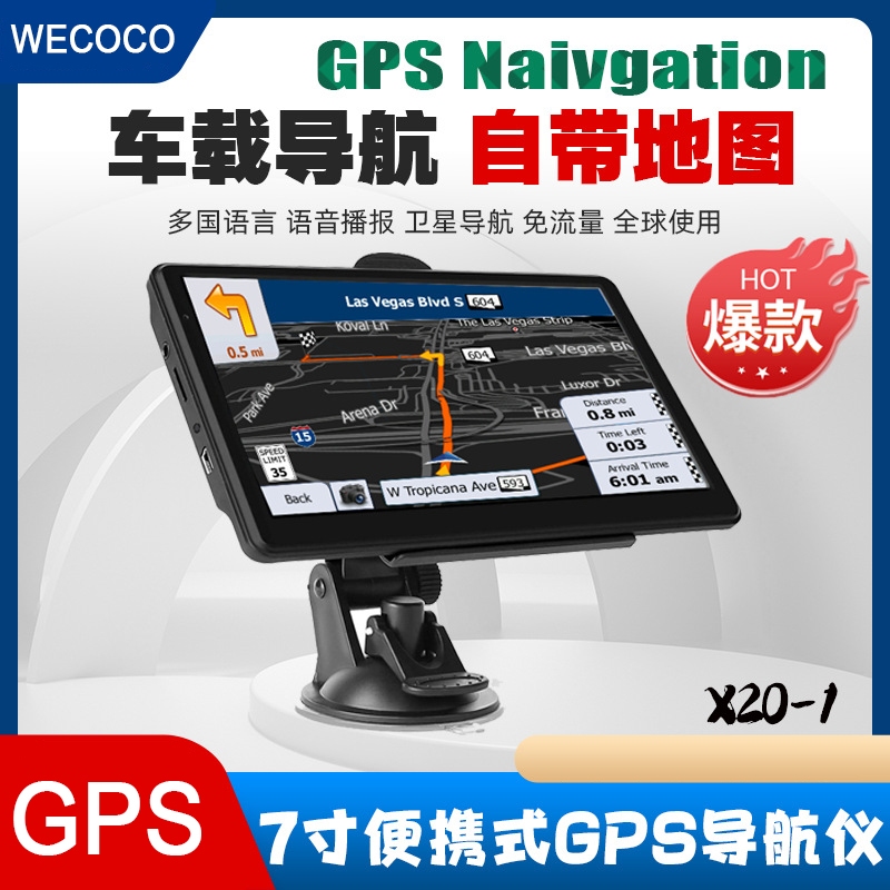 Car Navigation Portable 7 Inch Car GPS Navigator HD 8g for Cars Trucks ...