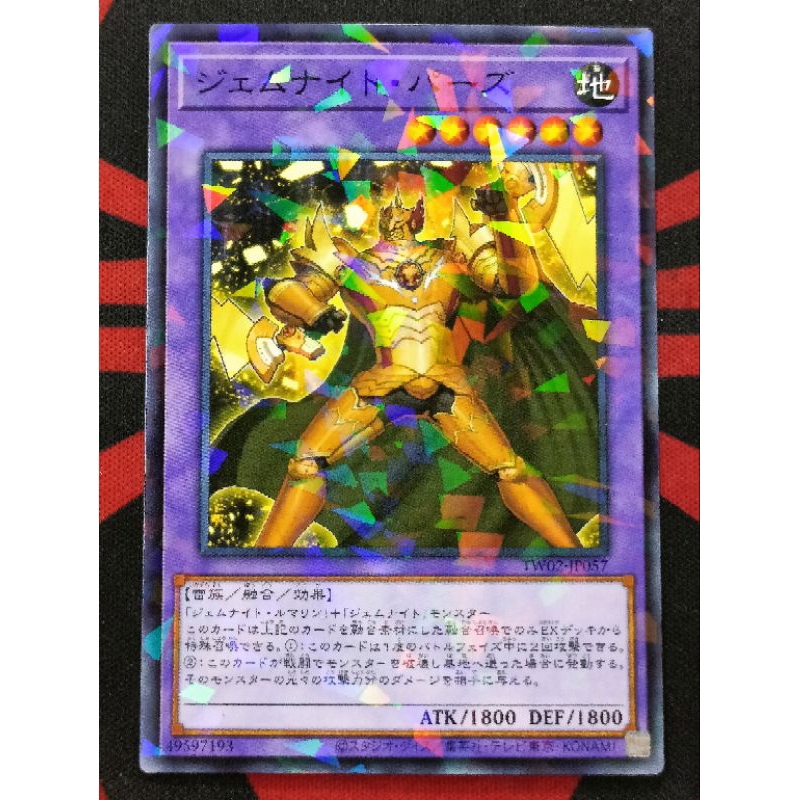 YUGIOH KONAMI TW02-JP057 Gem-Knight Topaz (Normal Parallel Rare) | Shopee Malaysia
