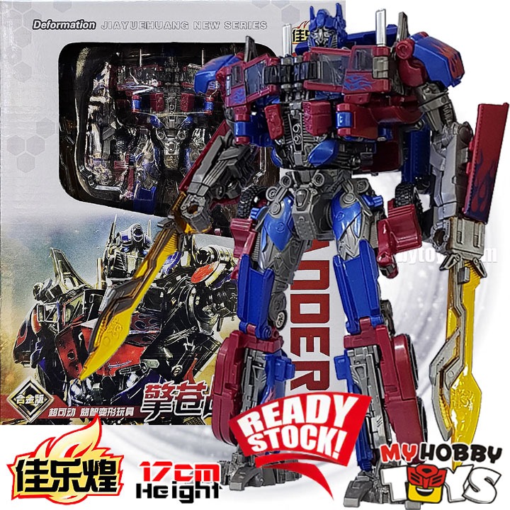GYH-Toys KNIGHT Transformable Robot - 8801 Commander Optimus Prime KO ...