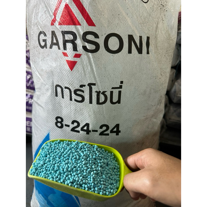 1kg Baja Buah & Akar Garsoni NPK 8-24-24 | Shopee Malaysia