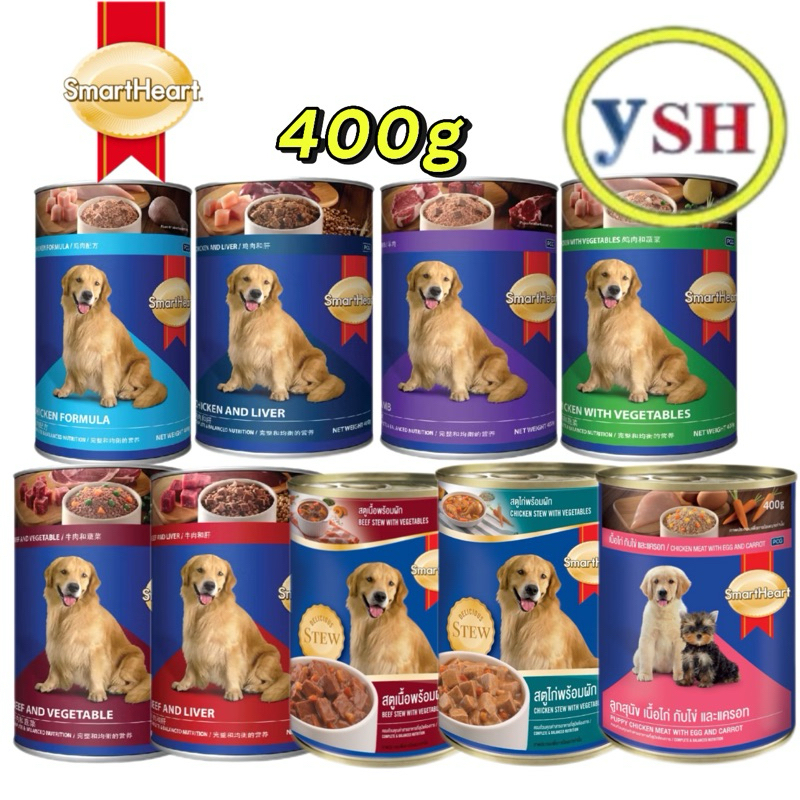 Smart Heart Canned Dog Food 400g | Shopee Malaysia