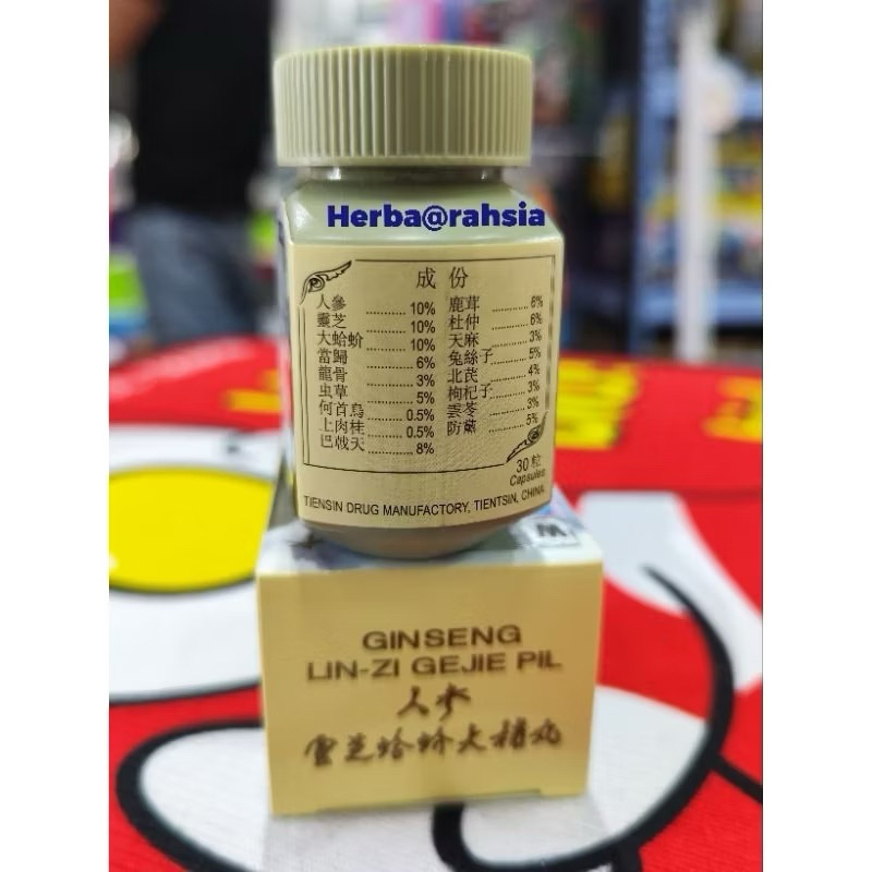 pil herba original rahsia herba | Shopee Malaysia