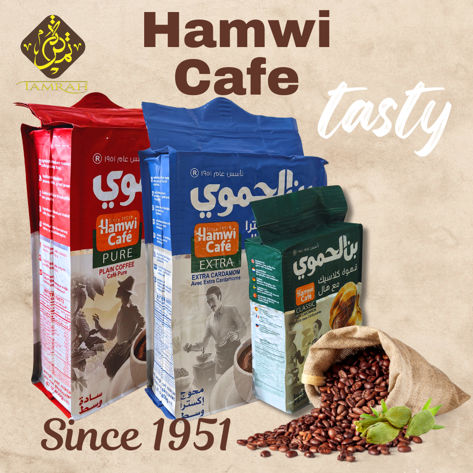 Hamwi Cafe / Coffee / Hamwi Coffee With Cardamom / Classic Coffee ...
