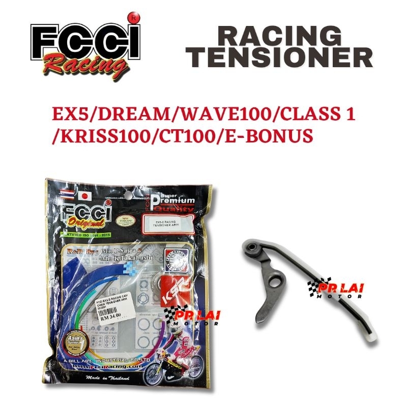 FCCI RACING TENSIONER ARM GUIDE EX5 DREAM WAVE100 WAVE110 CLASS 1 KRISS ...