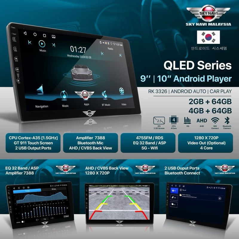 SKY NAVI QLED SERIES 9”/10.1” ANDROID PLAYER RK3326 4 CORE PROCESSOR 4 ...