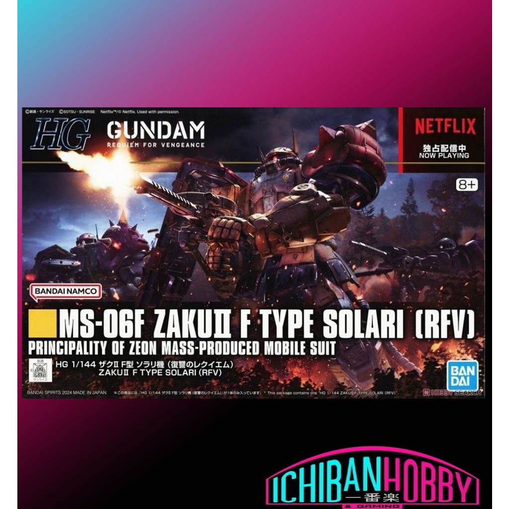 (READY STOCK) BANDAI HG 1/144 MS-06F ZAKU II F TYPE SOLARI [RFV] REQUEM ...