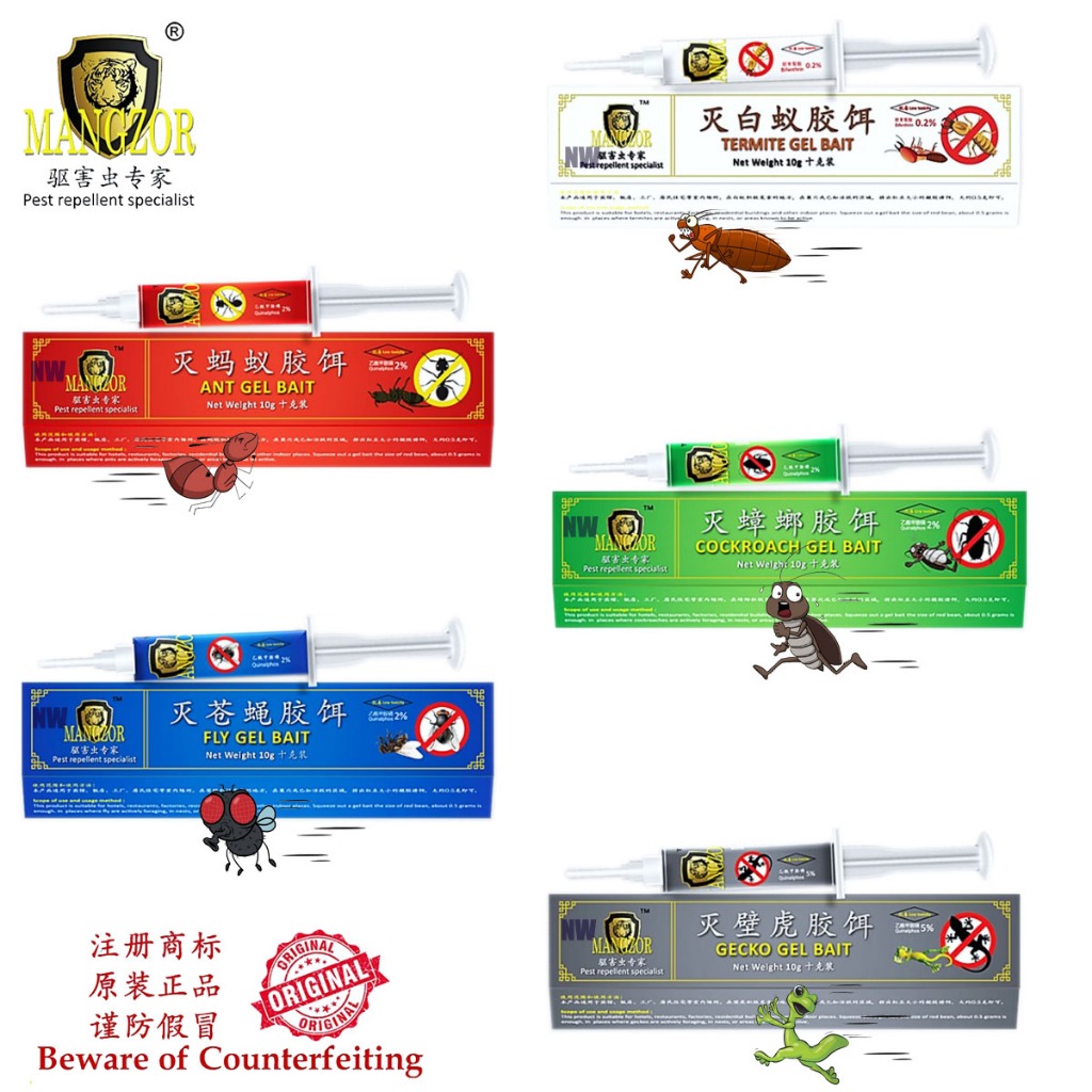 MANGZOR Ant Cockroach Gecko Termite Fly Killing Eco Gel Bait Racun Umpan Semut Cicak Lipas Anai ...