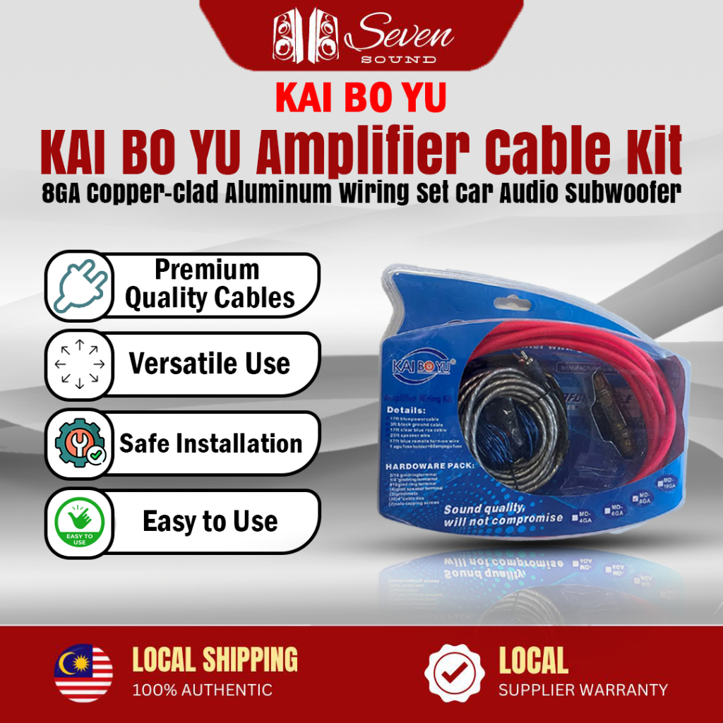 KAI BO YU Amplifier Cable Kit 8GA Copper-Clad Aluminum Wiring Set Car ...
