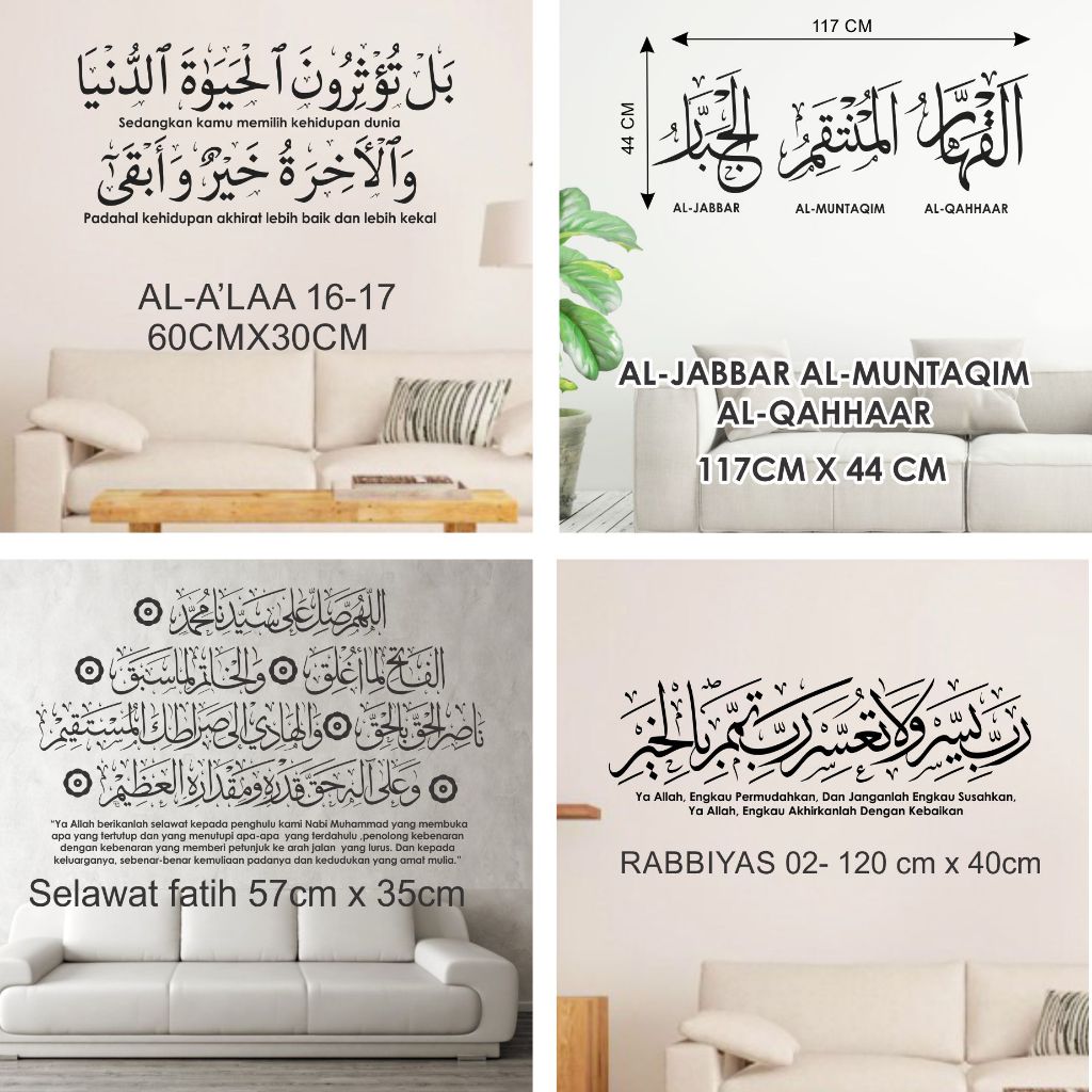 STICKER DINDING ISLAMIC WALL STICKER | Shopee Malaysia